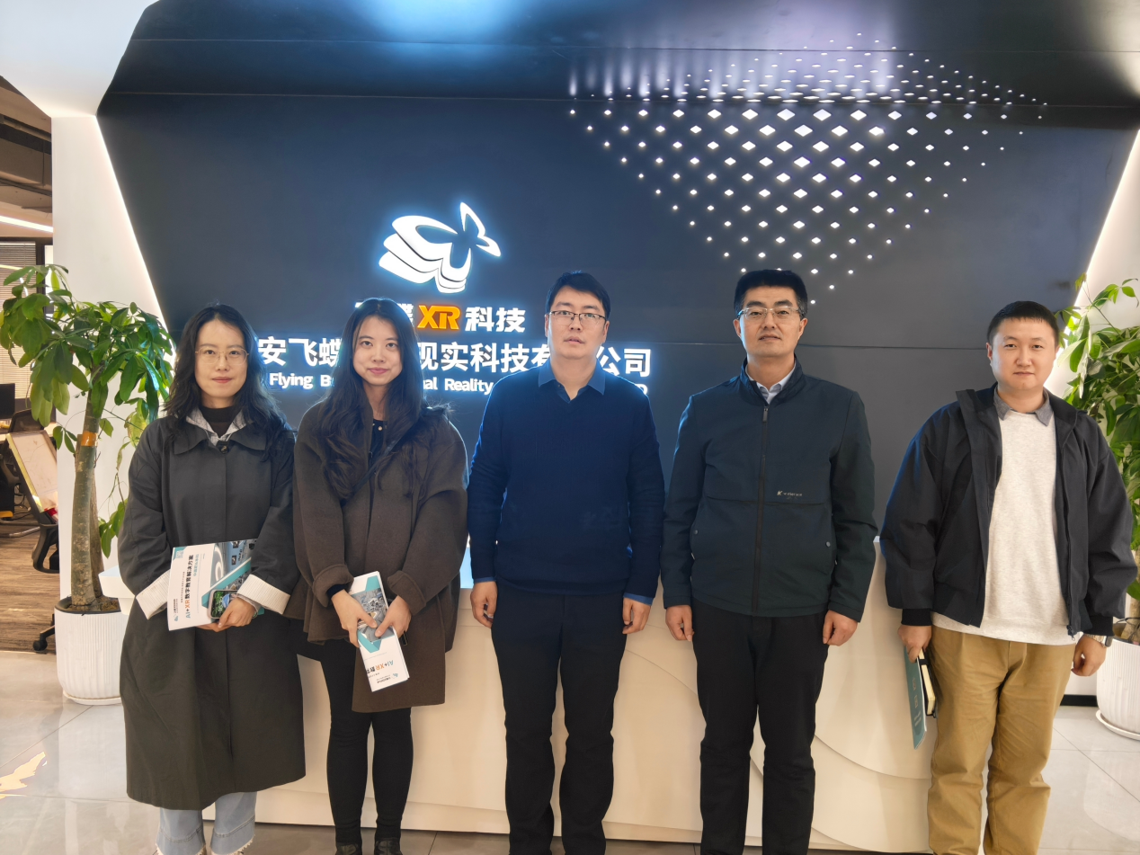 赴企考察调研 育人适配发展-普通本科高校西安外事学院--工学院【咨询电话：029-88513888】