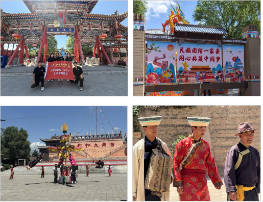 “青春助力乡村振兴 非遗实践促团结”——西安外事学院工学院“夏都安昭”实践团赴青海互助县开展“三下乡”社会实践活动-普通本科高校西安外事学院 ...